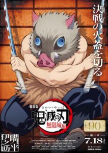 Demon Slayer Castelo Infinito: Todos os visuais revelados até agora